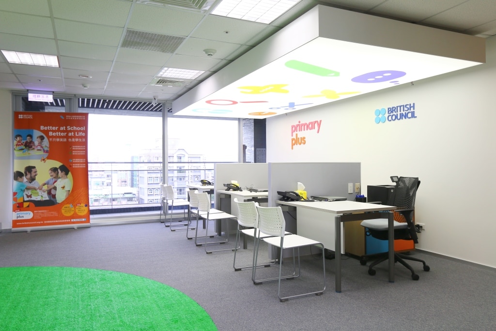 Tienmu-Shipai English language school | British Council